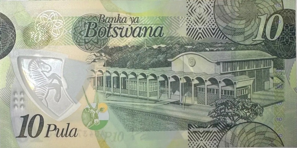 Botswana Polymer Note 10 Pula 2020 - 2021 New UNC Banknote. Ten ...