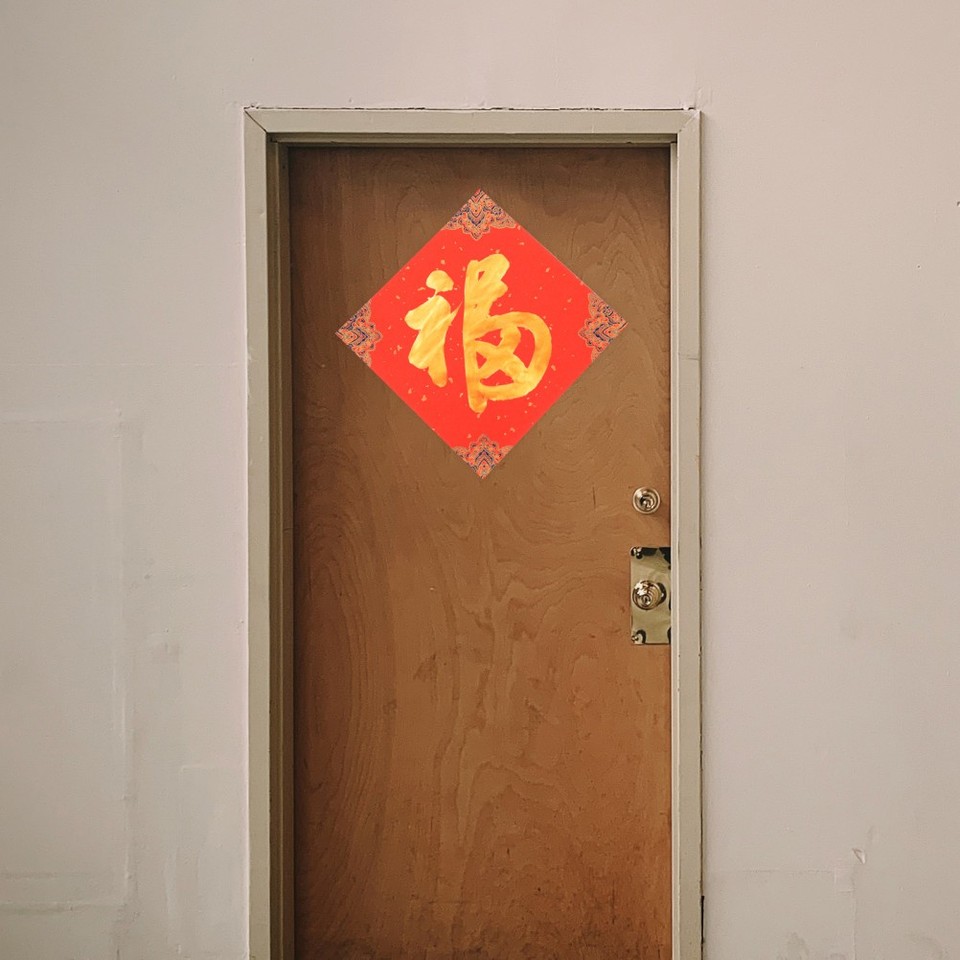 20 Pcs Spring Couplets with The Word "Fu" Chinese Red Paper Calligraphy ...