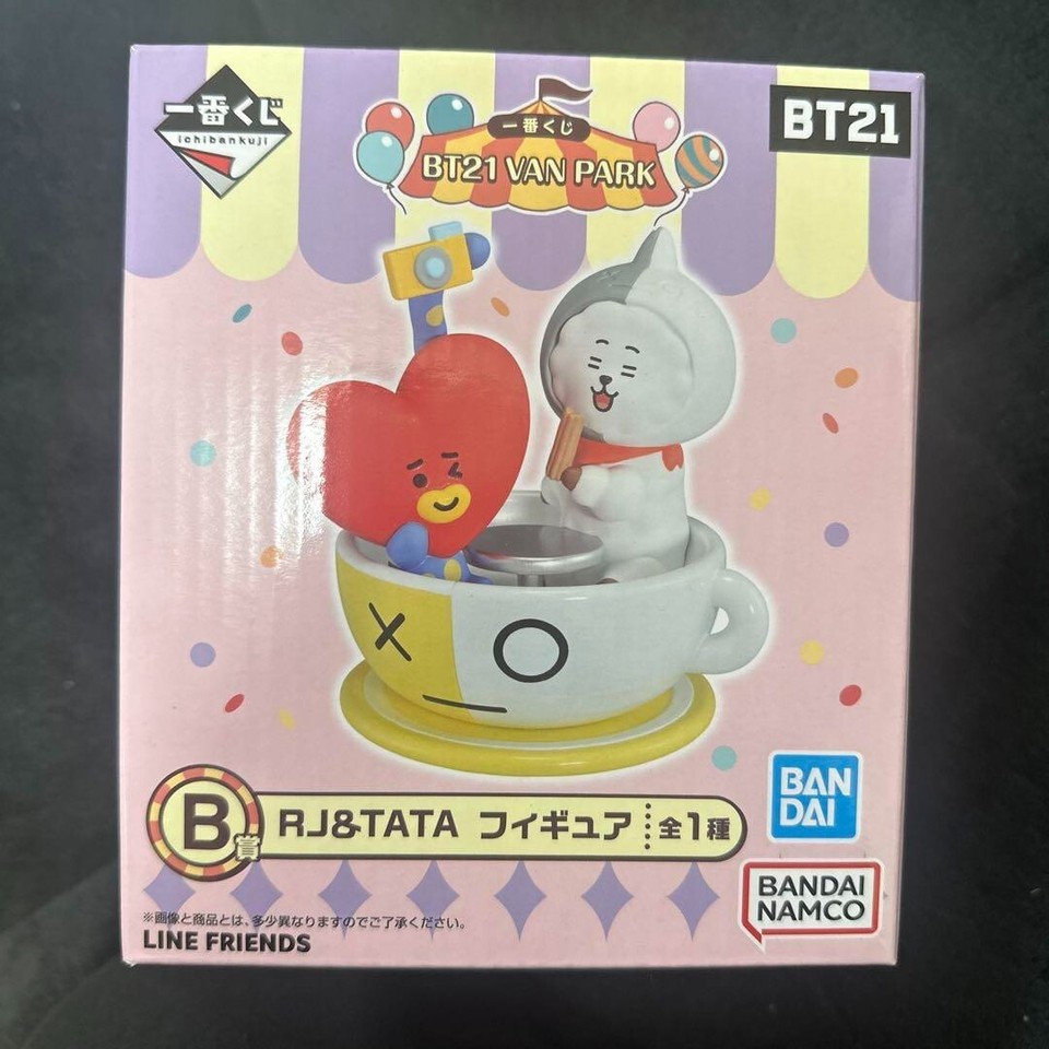 Rare Bts BT21 Van Park Kuji 2023 Rj & Tata Figurine Jin V Express De ...