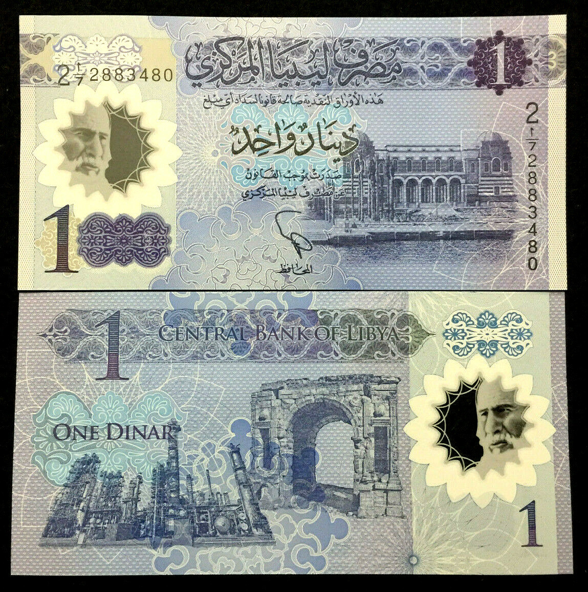 Libya 1 Dinar Polymer 2019 Banknote World Paper Money UNC Currency Bill ...