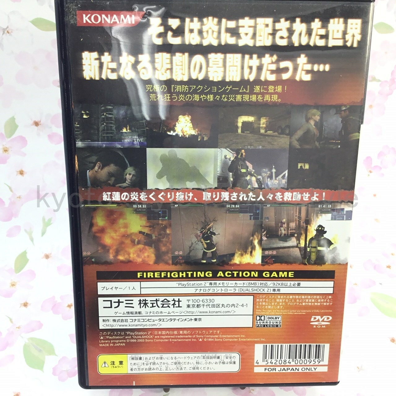 Usé PS2 PLAYSTATION 2 Fire Fighter F.D.18 00959 Japon Import | eBay