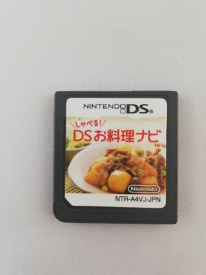 Shaberu! DS Oryouri Navi - Nintendo DS - Japan Import | eBay
