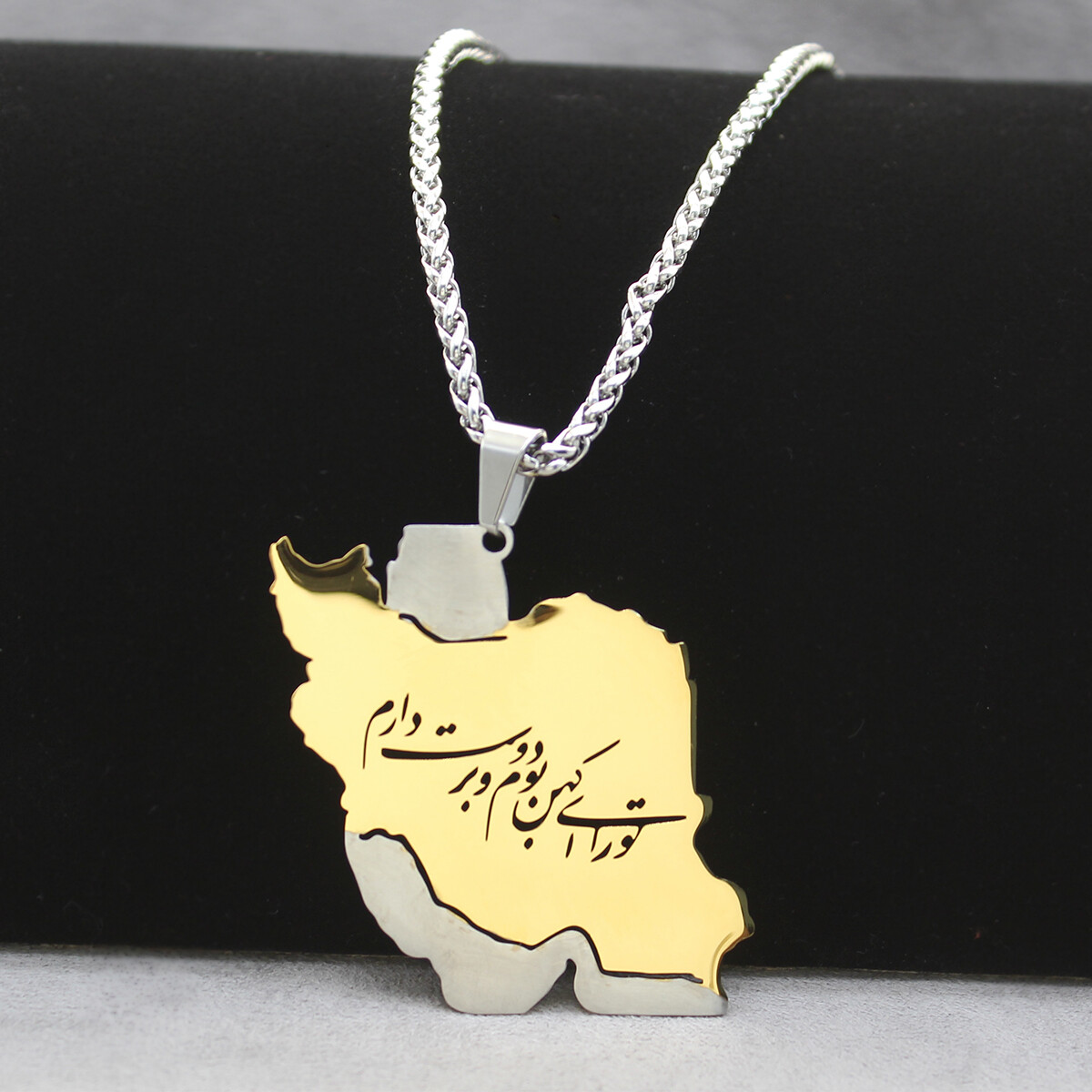 Iran Map Necklace Iranian Persian Map Necklace Chain Pendent | eBay