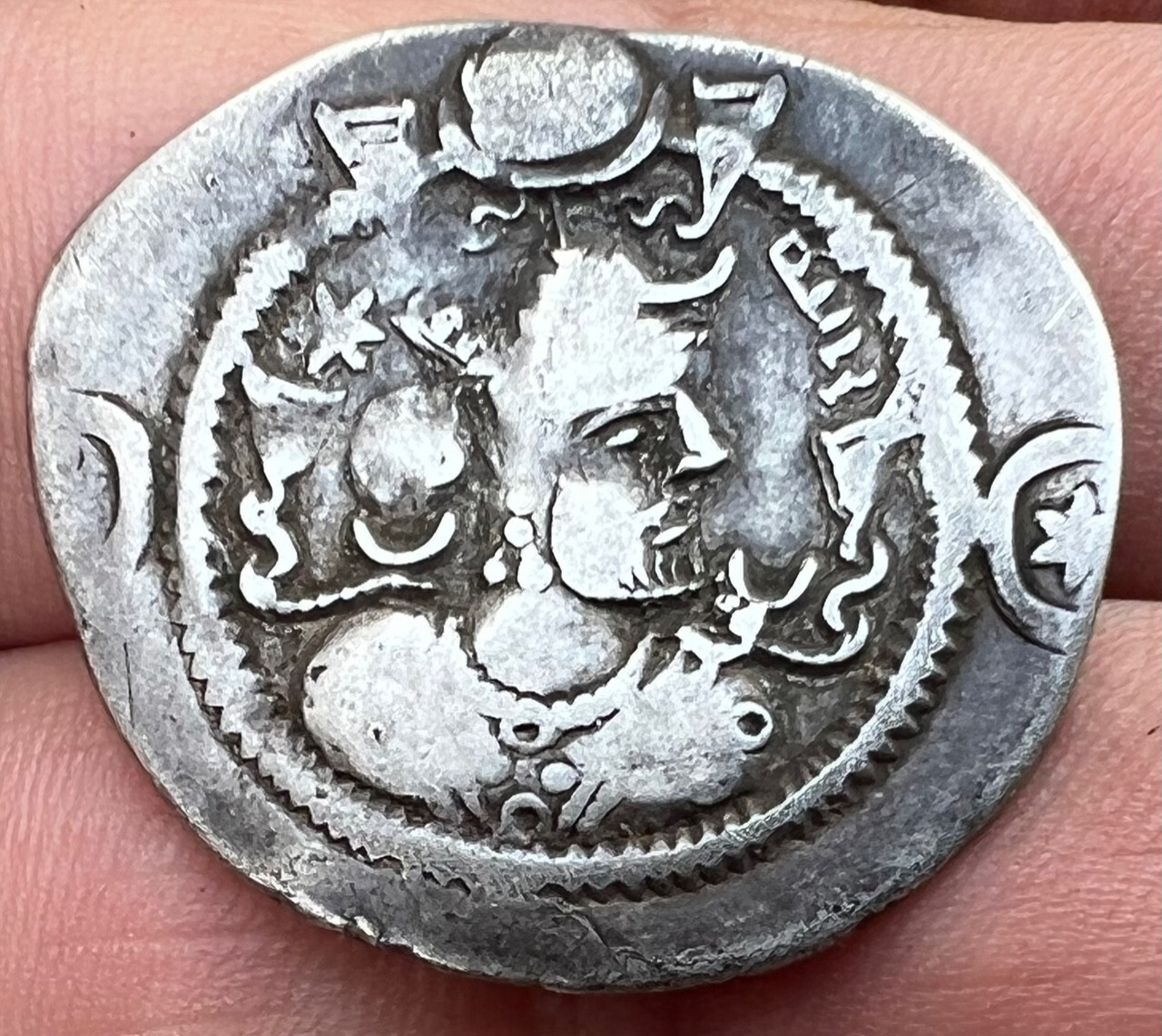 Sasanian King Kavad I. AR Silver Drachm Second reign AD 499-531. Year ...