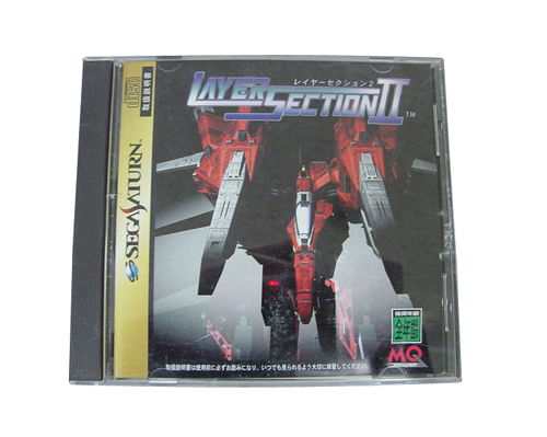 Layer Section II (Sega Saturn, 1997) for sale online | eBay