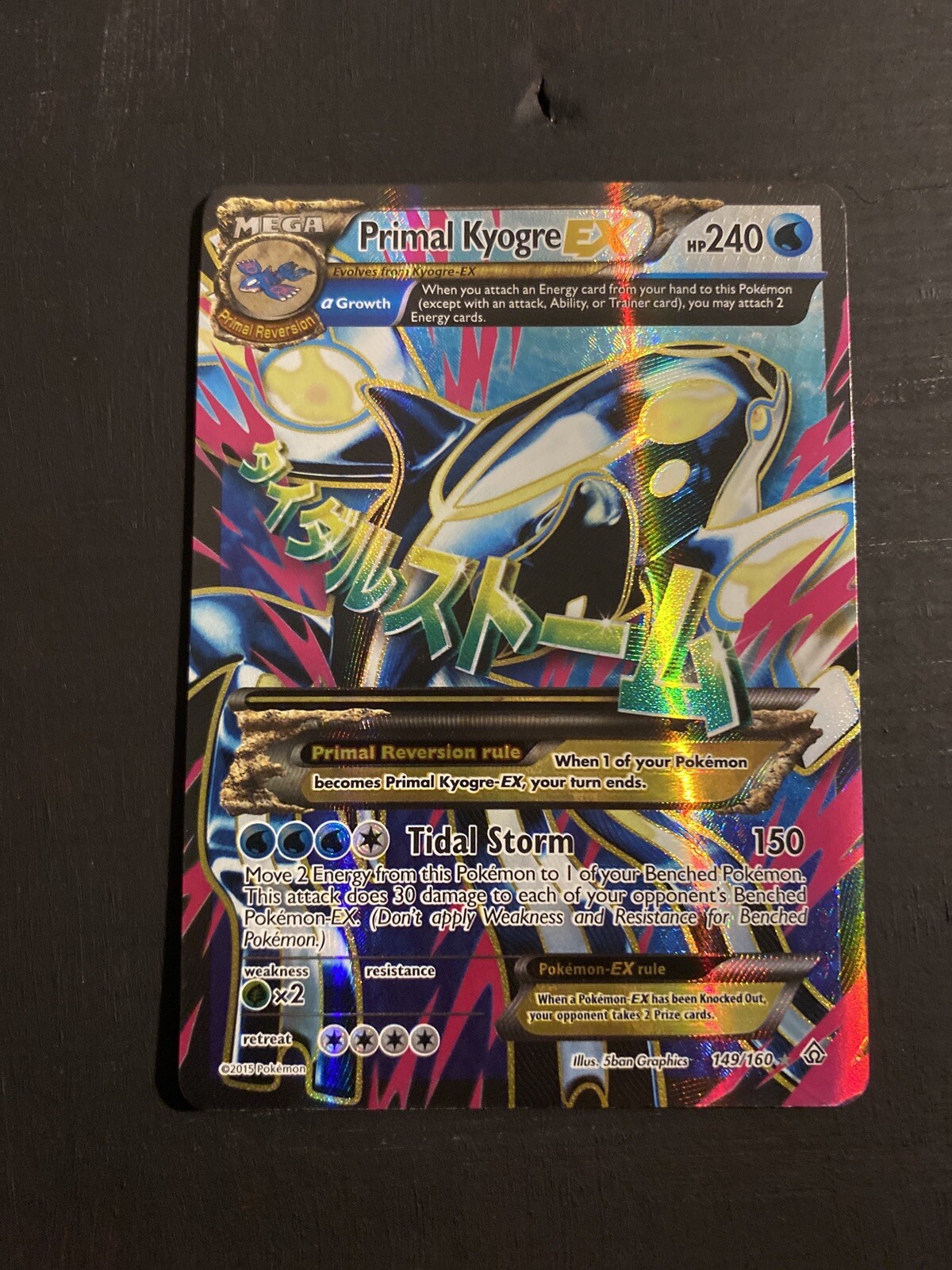 Alpha Kyogre Pokemon Card Ex