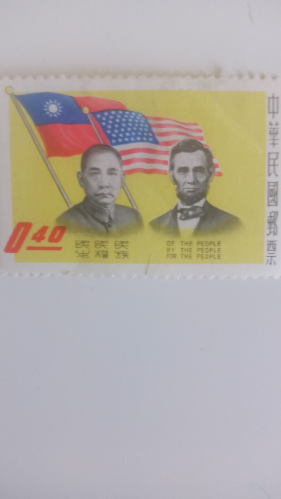Republic of China Taiwan 1959 #1248-9 Sun Yat-sen - Abe Lincoln & Flags ...