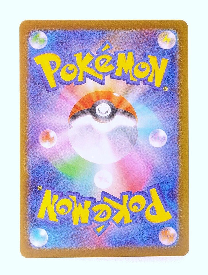 Pikachu 291/SV-P PROMO Pokemon Card 2025 Gym Event Japanese Scarlet ...