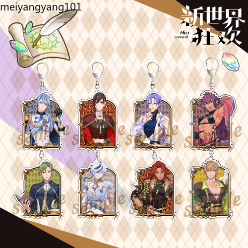 Nu: Carnival Edmond Olivine Blade Eiden Acrylic Key Chain Pendant ...
