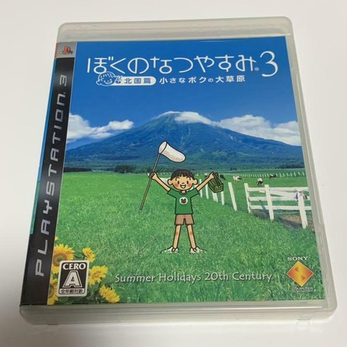 Boku no Natsuyasumi 3 Sony Playstation 3 PS3 Japanese ver Tested | eBay