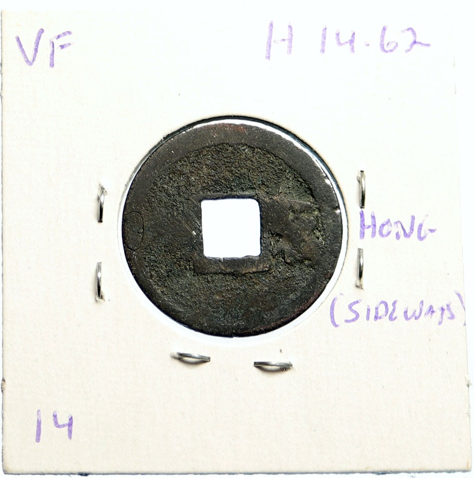 618-907 AD CHINA TANG Dynasty KAI YUAN TONG BAO Ancient Token Cash Coin ...