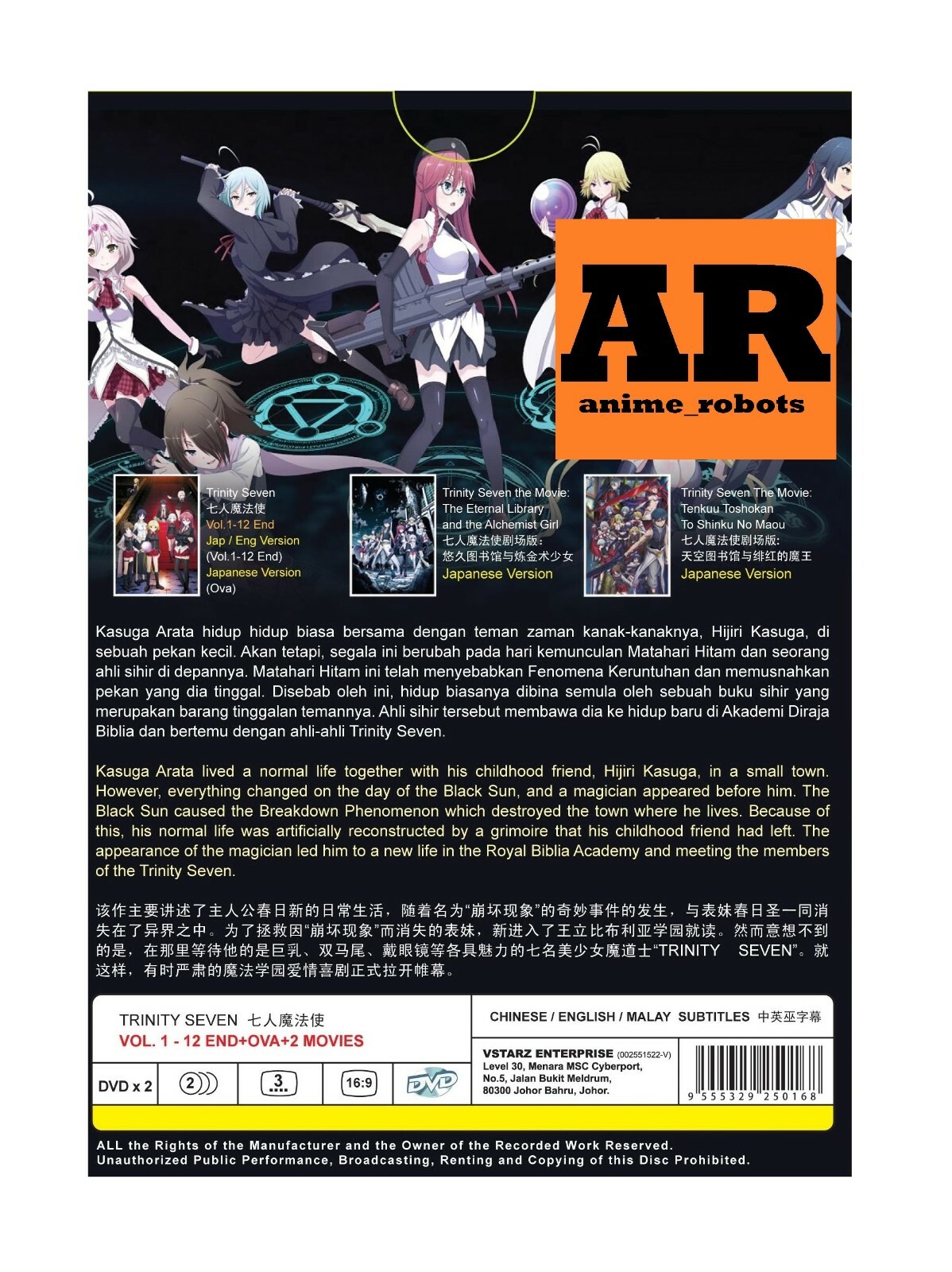 English dubbed of Trinity Seven (1-12End+OVA+2 Movie) Anime DVD Region ...