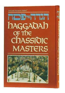 HAGGADAH OF THE CHASSIDIC MASTERS (ARTSCROLL MESORAH By Shalom Meir ...