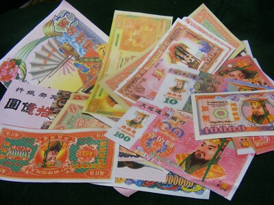 Lot of 33 different Chinese Hell Money ..Temple Money,incl. large,huge ...