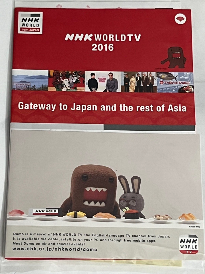 Meet Domo @ NHK World TV 2016 Stickers, Pin, Postcard Collectible | eBay