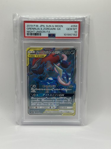 Greninja & Zoroark GX Full Art 058/055 Night Unison Japanese Pokemon Crd-PSA 10 | eBay