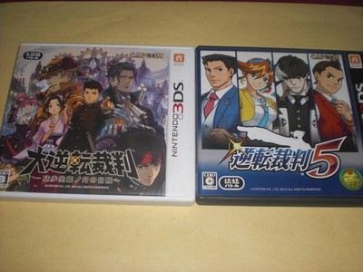 3DS Phoenix Wright: Ace Attorney - Dual Destinies & The Great Ace ...