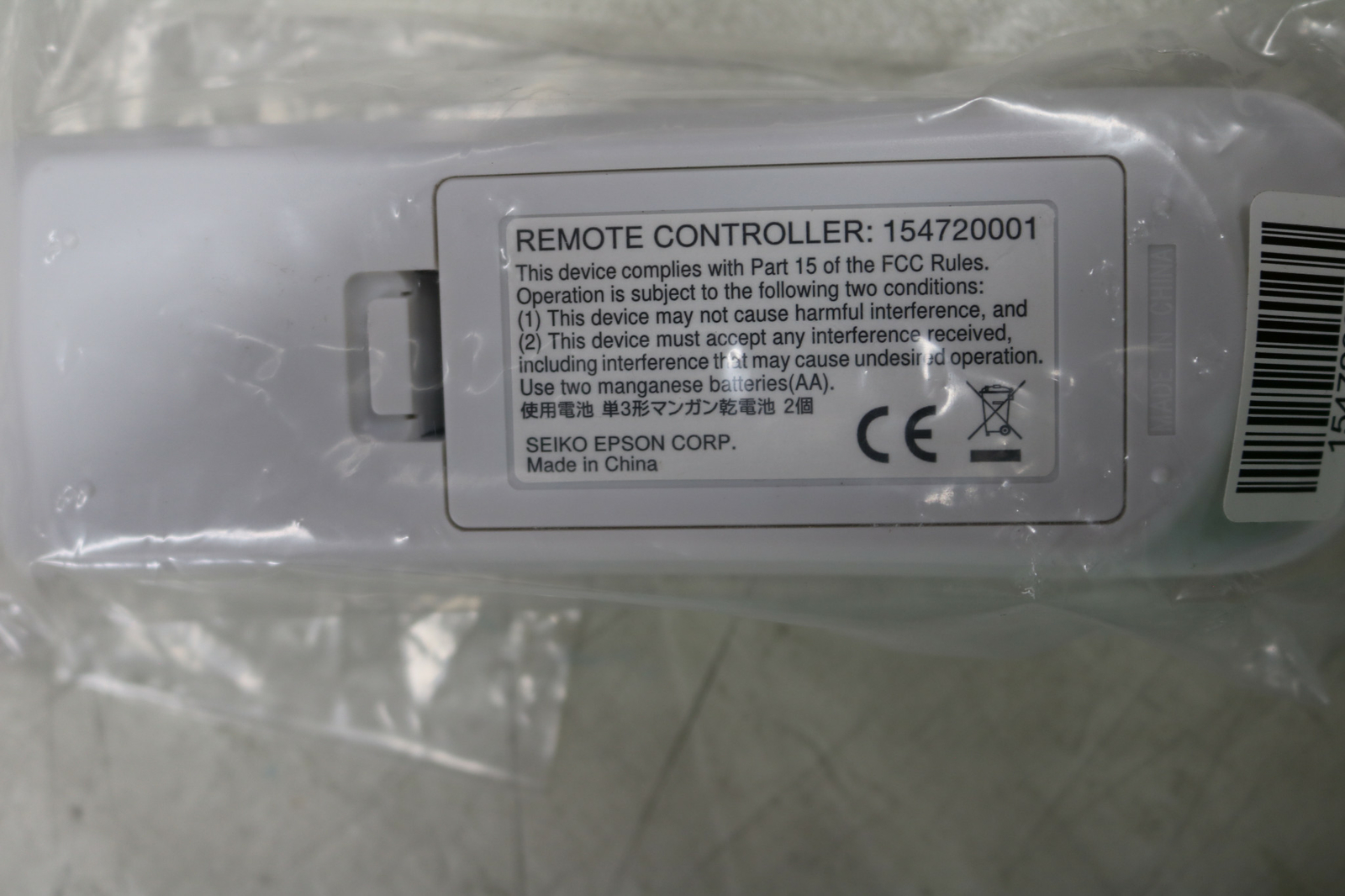 Original Epson Projector Remote Control 154720001 2a for sale online | eBay
