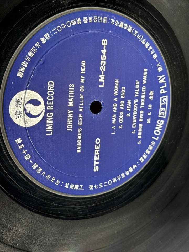 RARE Chinese Release Raindrops Keep Falling On My Head Johnny Mathis ...