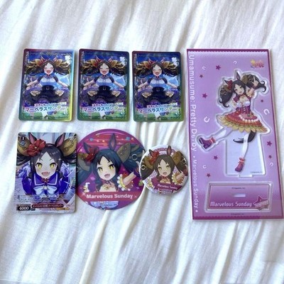Uma Musume Marvelous Sunday Goods Set | eBay