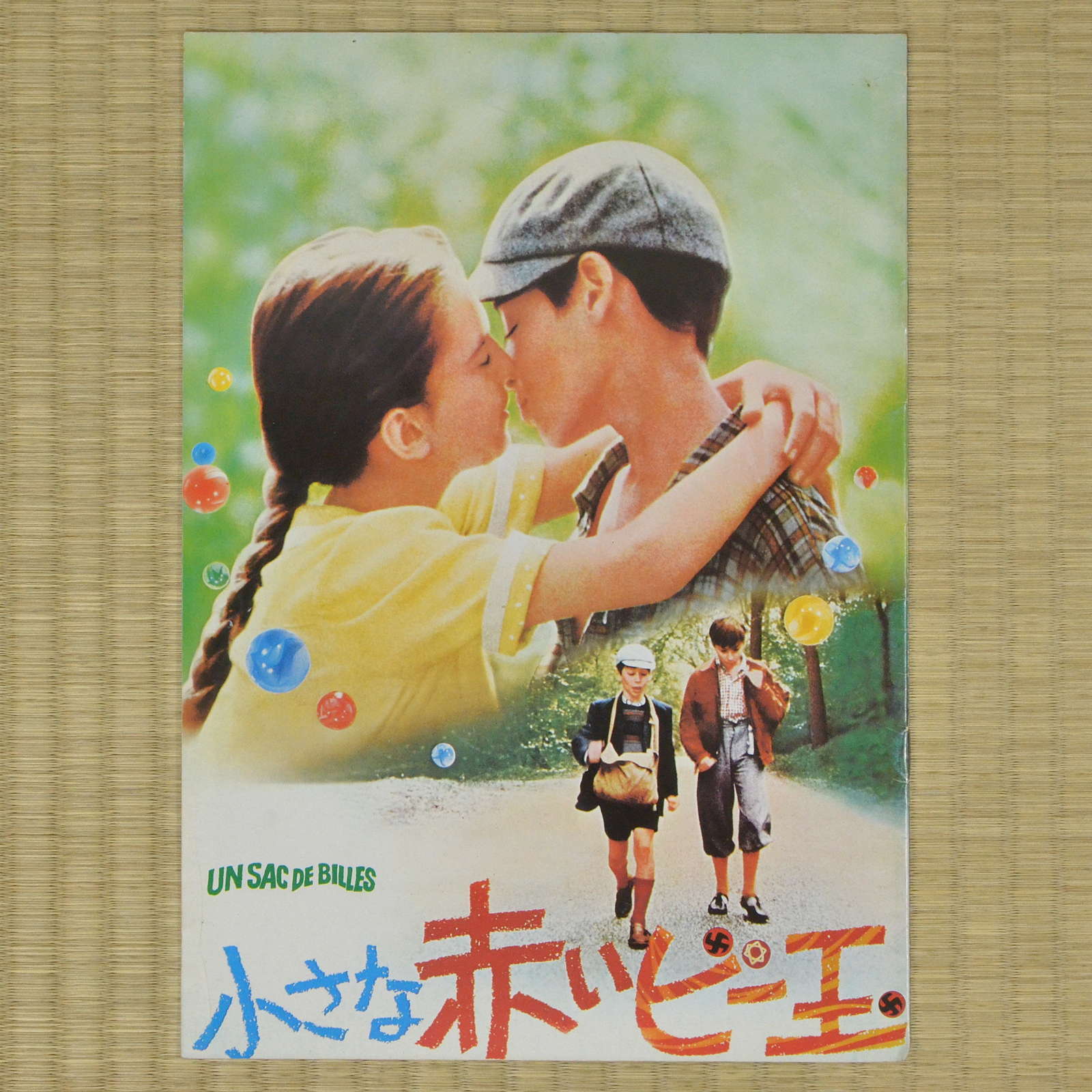 A Bag of Marbles Japan Movie Program 1975 Richard Constantini Jacques ...