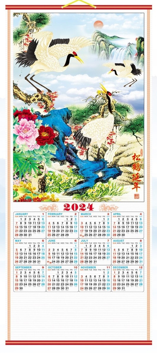 24 August Chinese Calendar