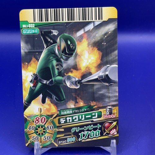 Deka Green Super Sentai Battle Dice-O TCG Card DX.1-032 Bandai Japanese ...