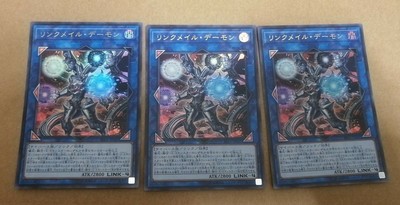 Yugioh OCG All Foil Linkmail Archfiend Ultra bulk Japanese Sa07 | eBay