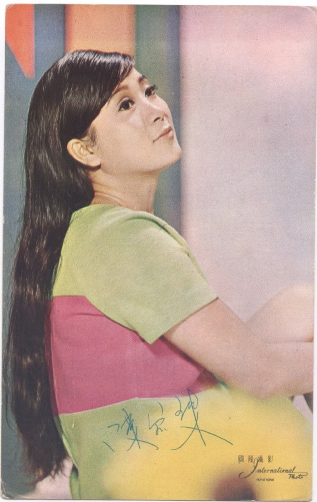 upp42 70s Hong Kong Actress CHAN PO CHU 陈宝珠 Picture Autograph | eBay