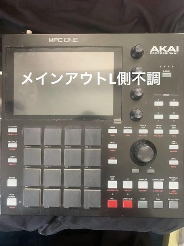 Akai MPC One Sampler Used USB Power Cable MIDI Controller with Box | eBay