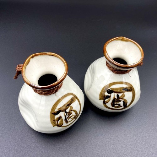 Tokkuri Sake Bottle Drinking Vessel Japanese Pottery Chinese Characters ...
