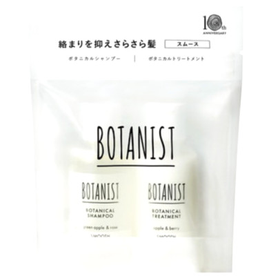 BOTANIST Botanical Shampoo & Treatment Smooth Travel Set Japan Limited 50 ml ... | eBay