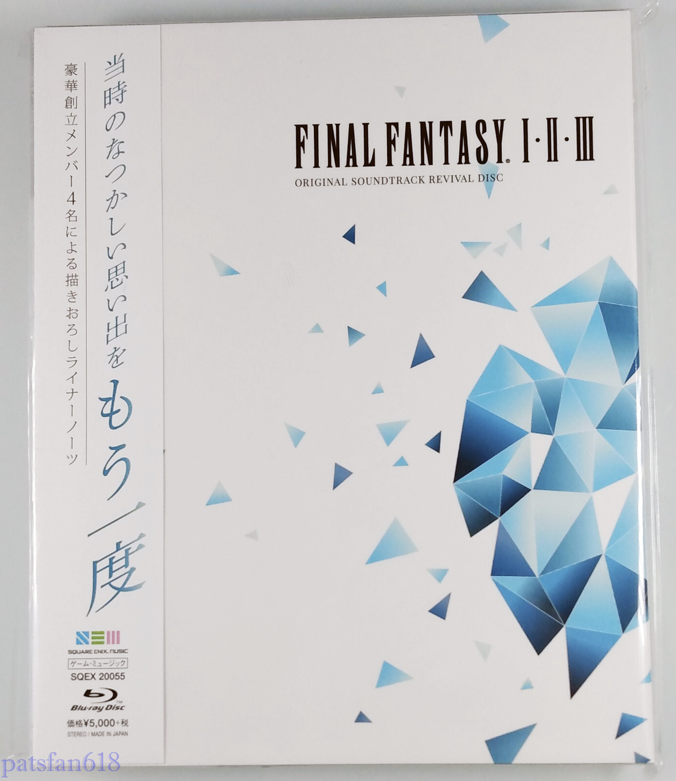 Final Fantasy I II III Original Soundtrack Revival Disc BLU-RAY MUSIC ...