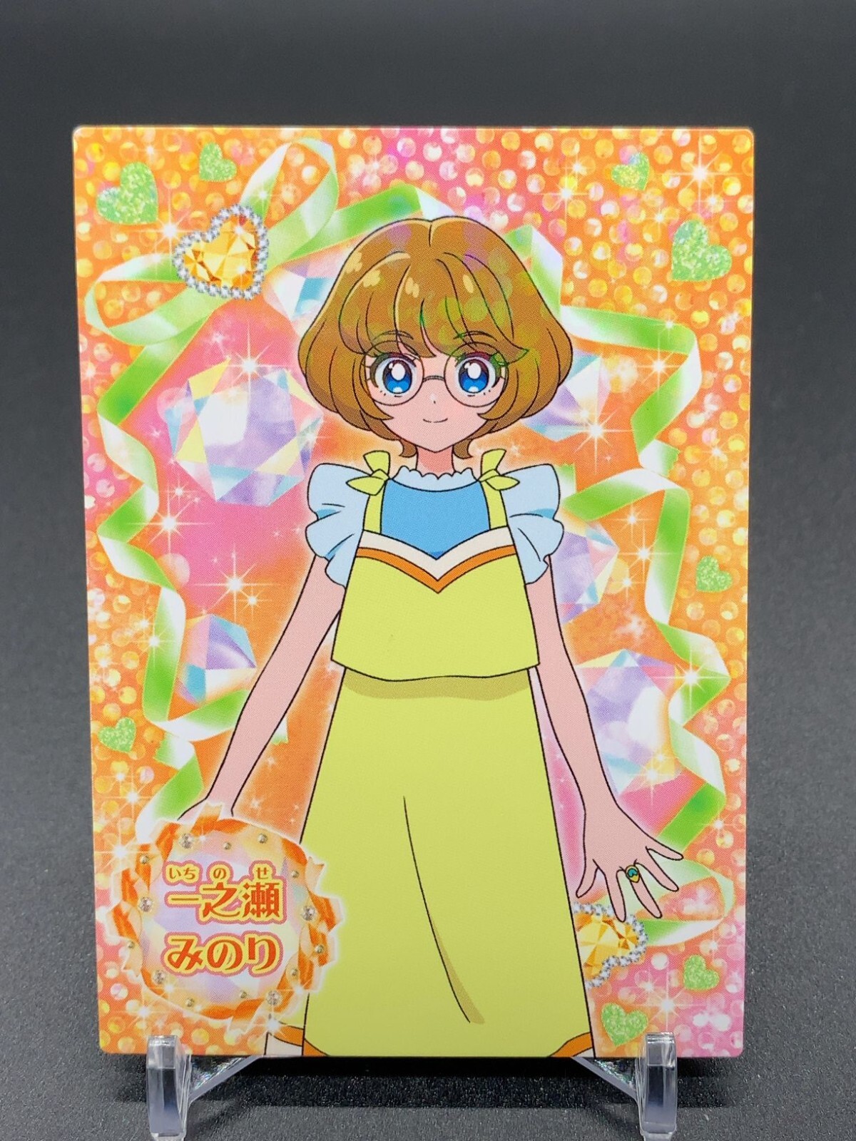 Ichinose Minori Tropical-Rouge! Pretty Cure Card TCG Toei 2021 Japanese ...