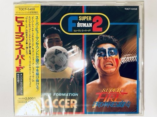 Unopened HUMAN Super F2 H.E.L.P TOCT 6458 Human Super F2 H.E.L.P ...