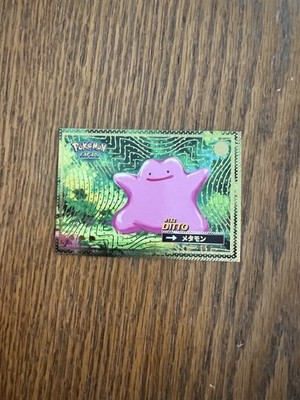 Ditto - Gold Holo Box Hit - Flash Edition Safari 2025 - Pokemon Card | eBay