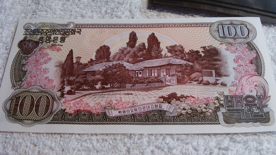 Korean coins & 1978 100 Won Bank note CRISP UNC | eBay