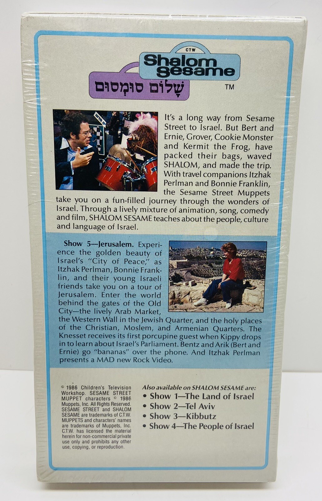 NEW SEALED! Shalom Sesame Street’s Jerusalem VHS Video Tape Jewish ...
