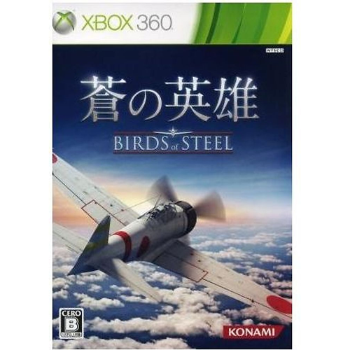 Birds of Steel Xbox 360 Used | eBay
