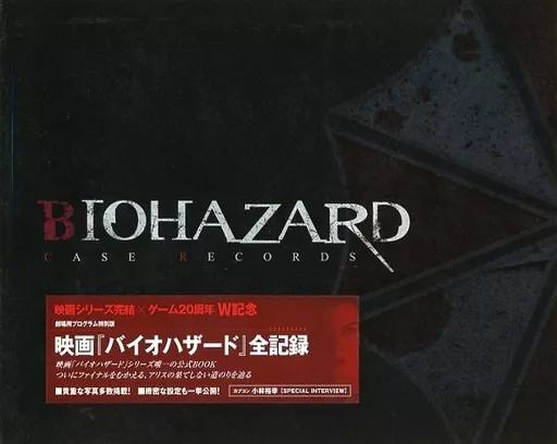 Booklet Tour Book Foreign Movie Pamphlet Biohazard Case Records ...