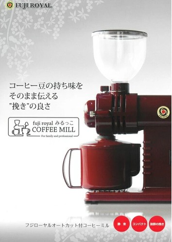 Fuji Royal compact high-performance mill Millco DX Black R-220 100V ...