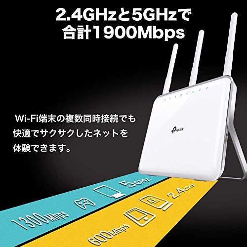 TP-Link WiFi Wireless LAN Router Archer C9 11ac 1300Mbps+600Mbps | eBay