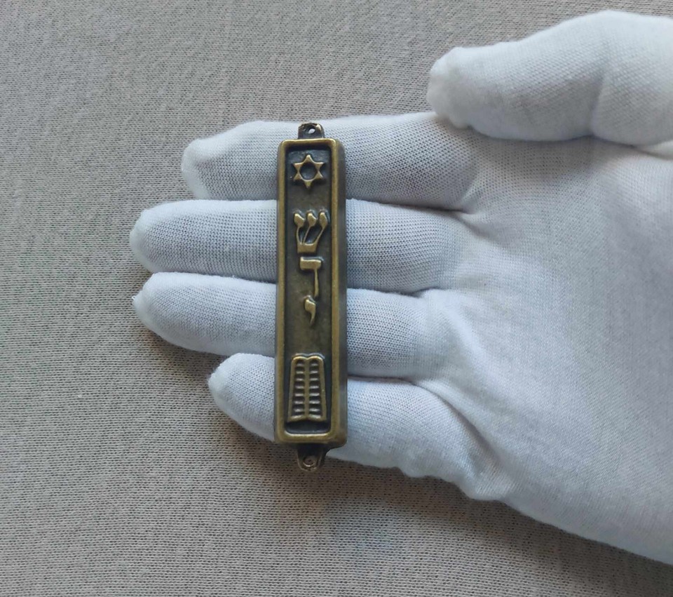 Brass Jewish Mezuzah Case #3, Traditional Jewish Doorpost Decoration ...