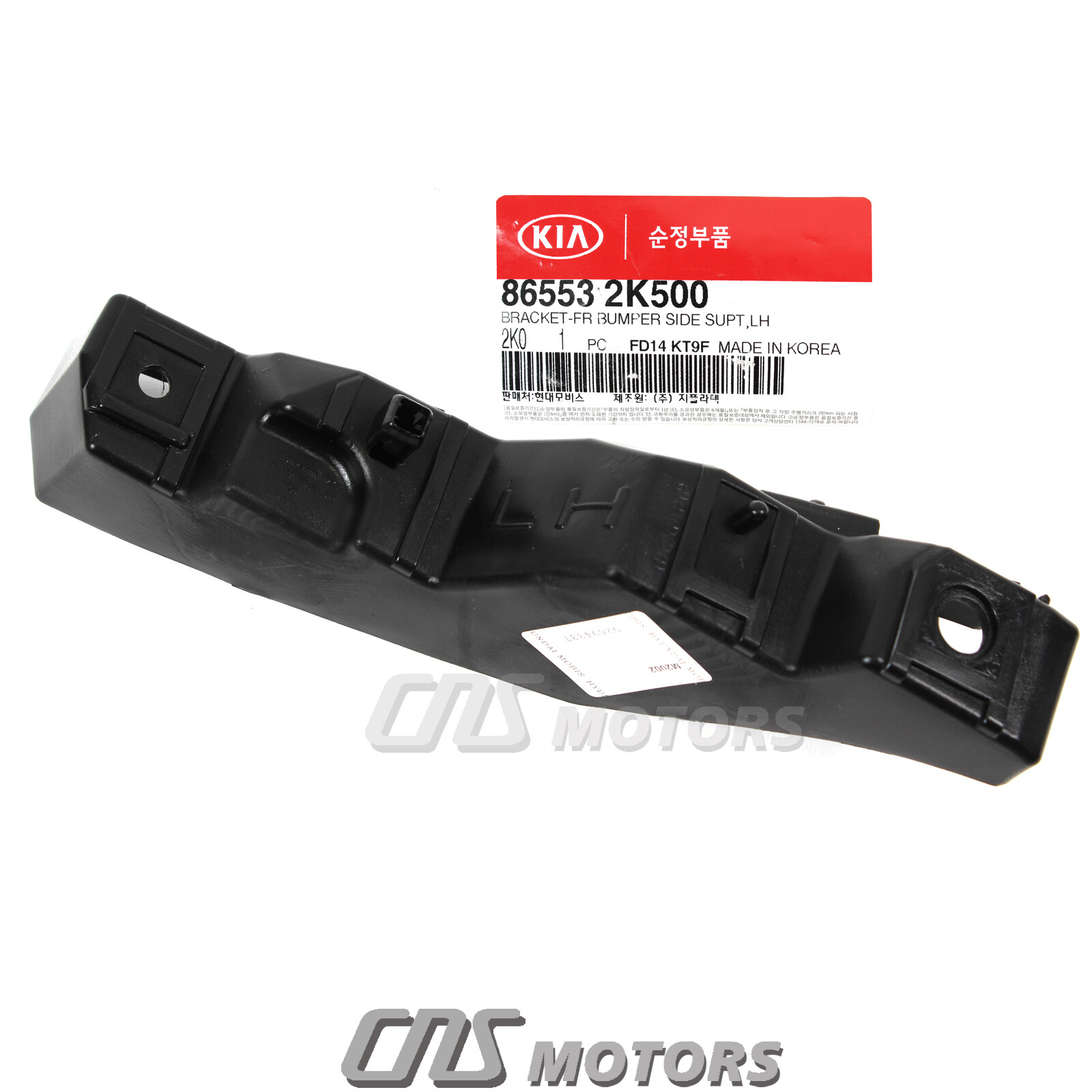 GENUINE Front Bumper Bracket LEFT DRIVER for 2012-2013 Kia Soul ...