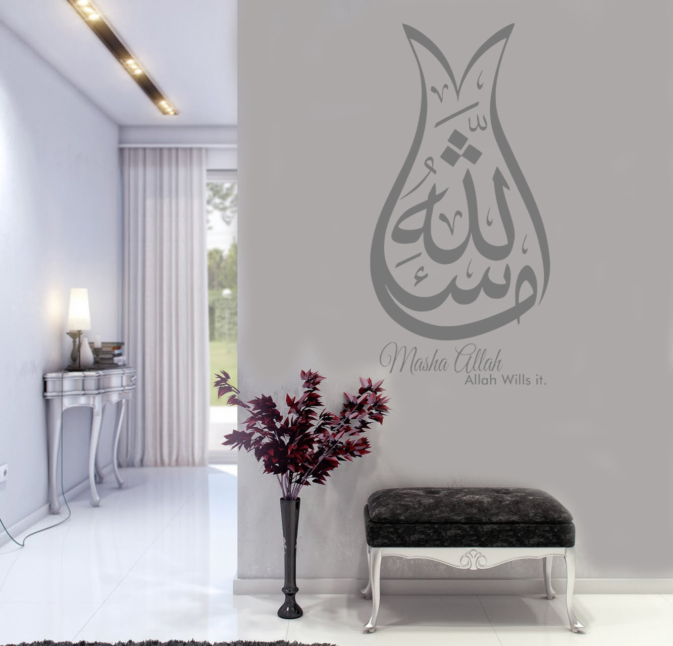 Islamic Wall Stickers Masha Allah Islamic Calligraphy Murals MashaAllah ...