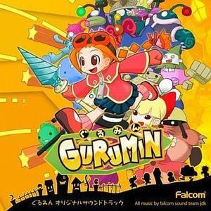 Gurumin Soundtrack Used Game Music Cd | eBay