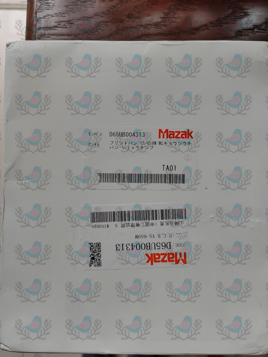 D65UB004313 MAZAK Vertical plus AP2 plate brand new Shipping DHL or ...