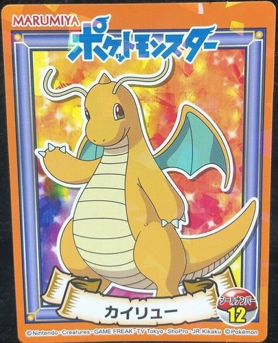 Dragonite #149 Pokemon Sticker Holo Nintendo Japan Very rare Free ...