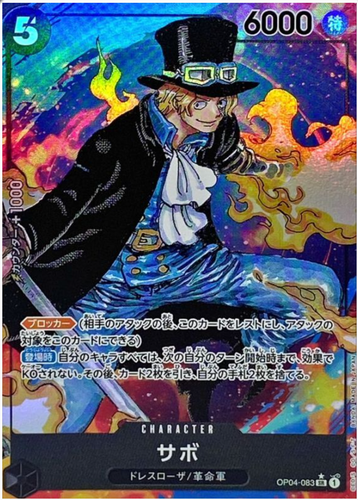 Sabo Parallel Blue Background Manga SR OP04-083 One Piece Card Game ...