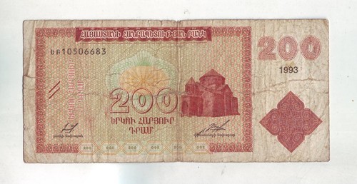 200 Dram 1993 Armenia 3rd Republic 1st Issue St.Hripsime Church FREE ...
